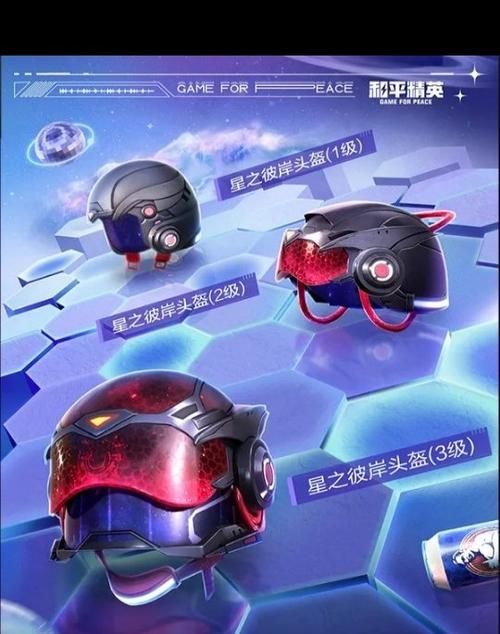 星之彼岸阵容搭配