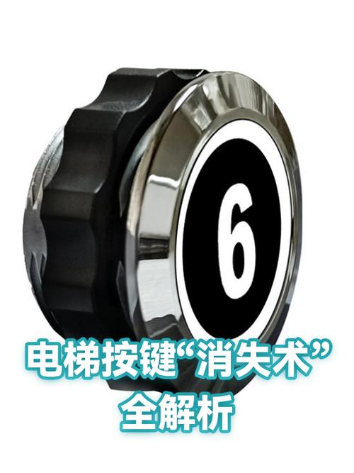 按键消失的解决方法截图