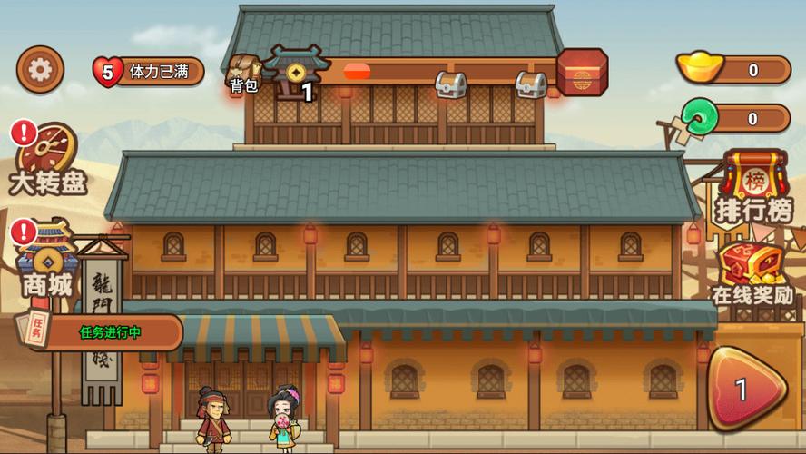 我要当店长红包版2025图标