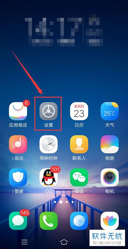0oppo手机热点个人设置图标