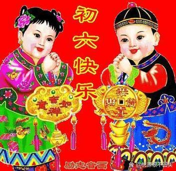 吉利招财成语截图