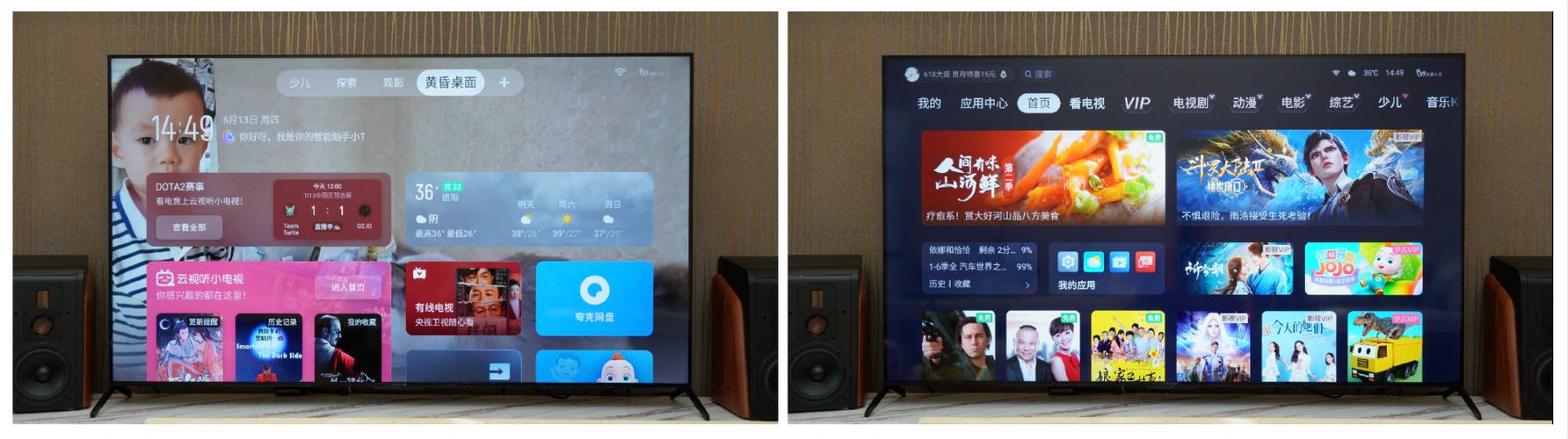 雷鸟电视如何自定义桌面