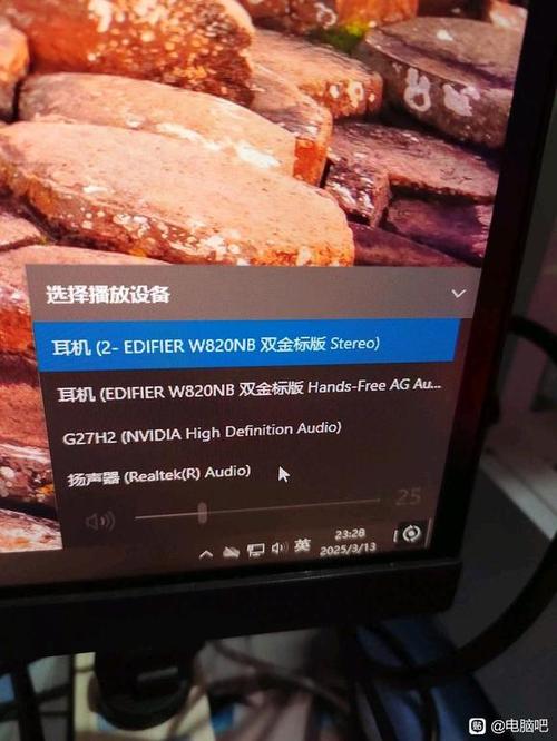 打开游戏通话就听不见声音图标