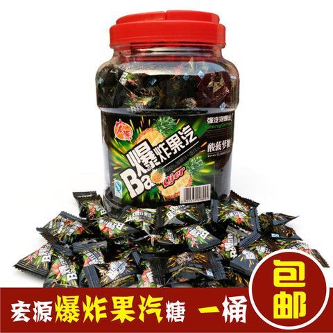 爆炸果汽糖图标