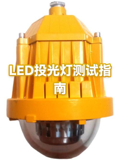 测灯光照度的软件截图