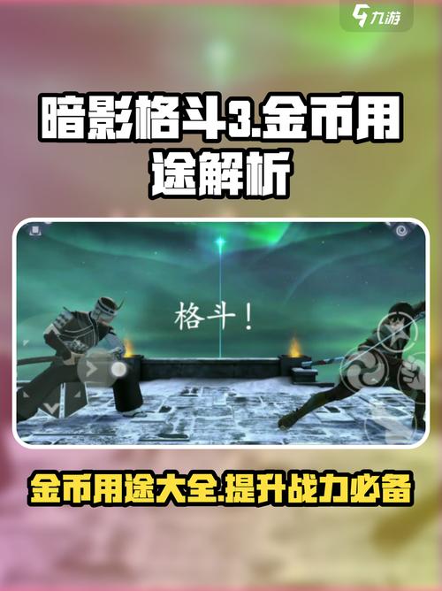 暗影之枪破解版无限金币图标