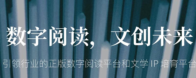 阅人阅文阅世界图标