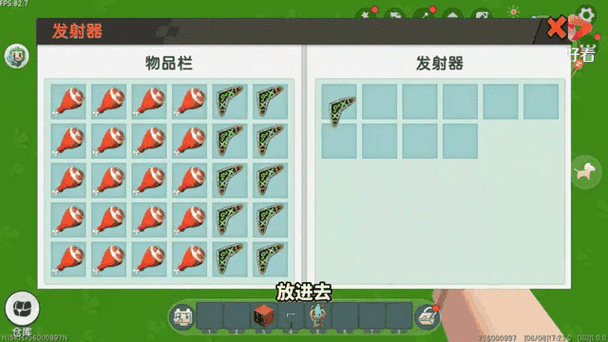迷你世界黑科技在哪里