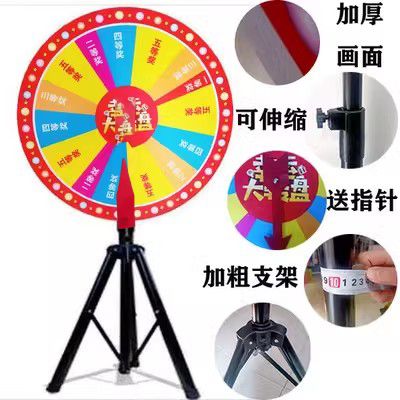摇奖机多少钱台截图