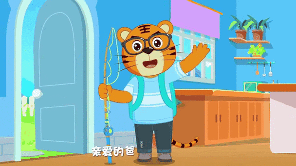 贝乐虎儿歌电视怎么看截图