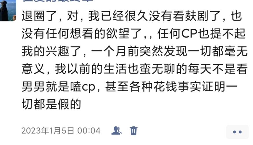 耽改1.0提纯截图