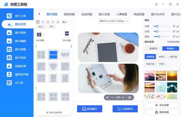 小米手机怎么拼图在相册里截图