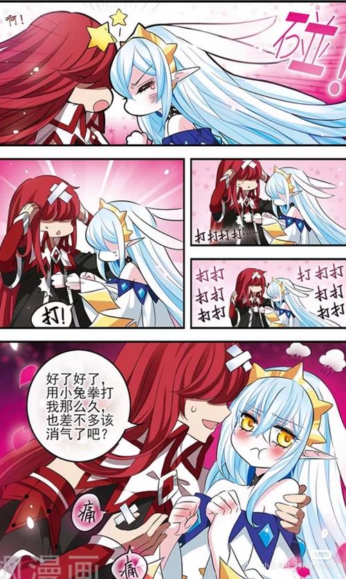 大魔王的种田日常截图