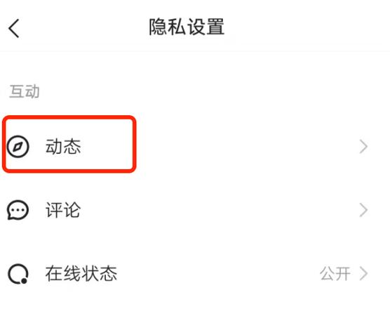 快手有人私信我为什么看不到图标