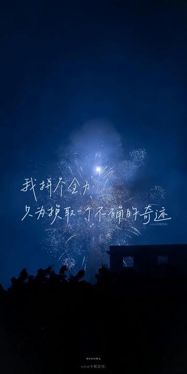 QQ音乐锁屏歌词图标
