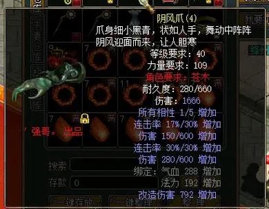 问道59最快多少速度图标