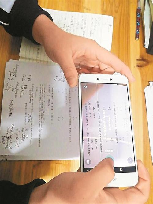 拍照搜题秒出答案图标