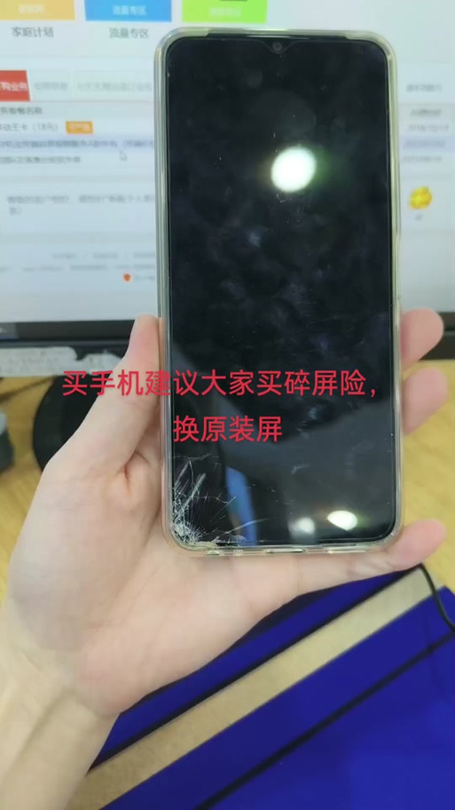 小米碎屏险可以在售后直接维修吗