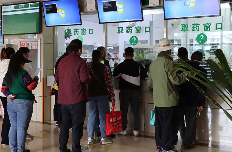 医院药房窗口排队标语图标