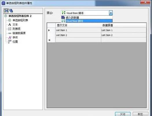 手机脚本编辑器图标