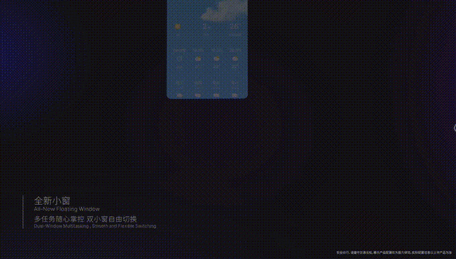 flyme自启动截图