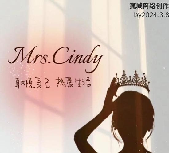 做自己的女王文案