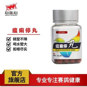 药鸟的药是什么药图标