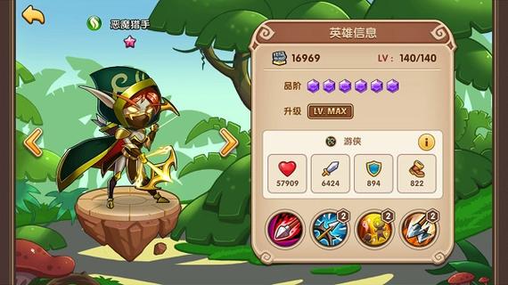 放置奇兵2026最厉害三个角色图标