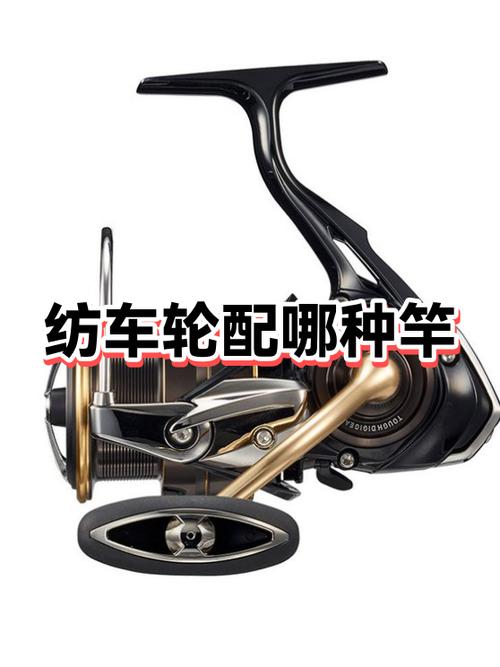 纺车轮上线以后怎么穿竿图标