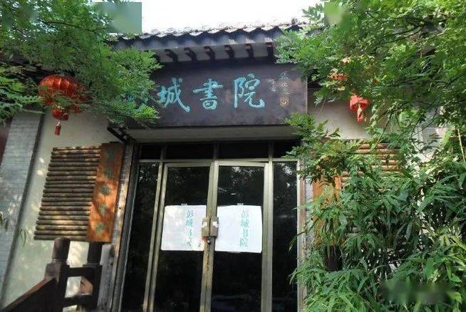 30书院手机版图标