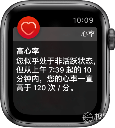iwatch有心率报警吗?截图