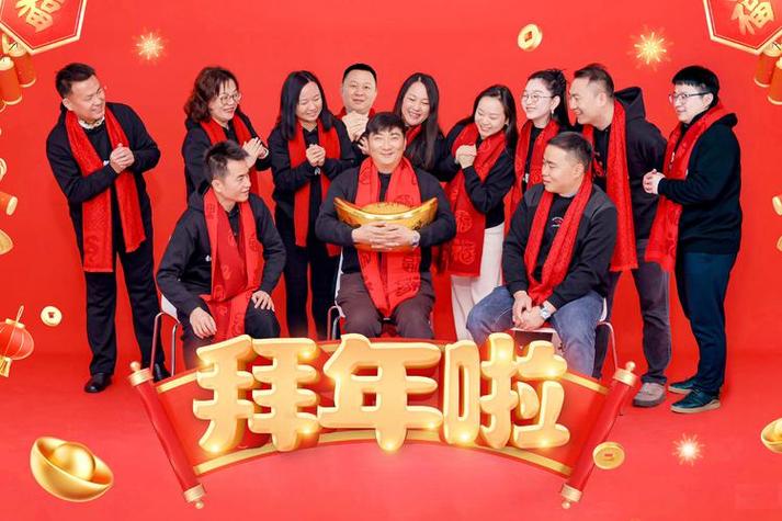 贺岁照片图标