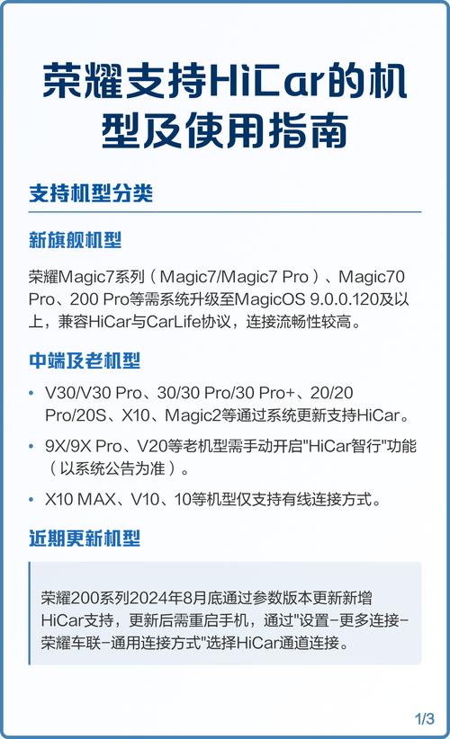 荣耀8xmax好用吗图标
