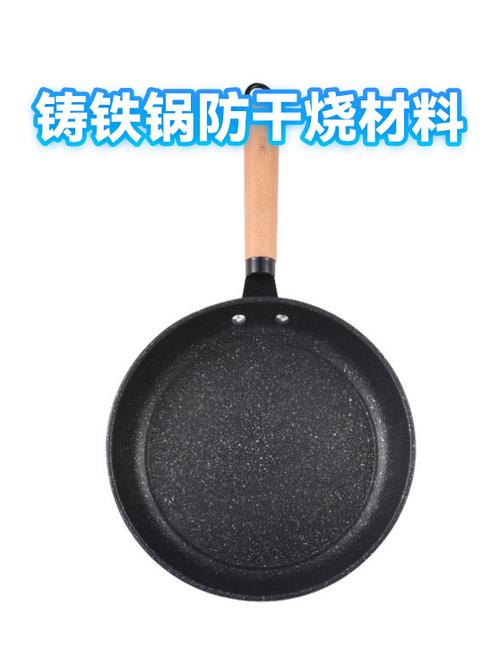 铸铁锅干烧会烧坏吗图标