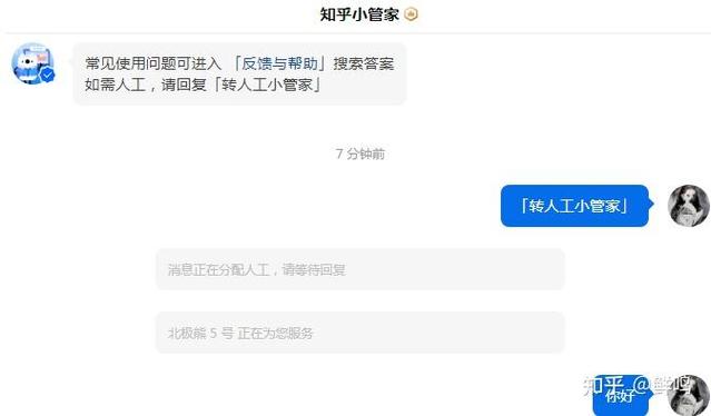 为什么账号和户名不一致图标