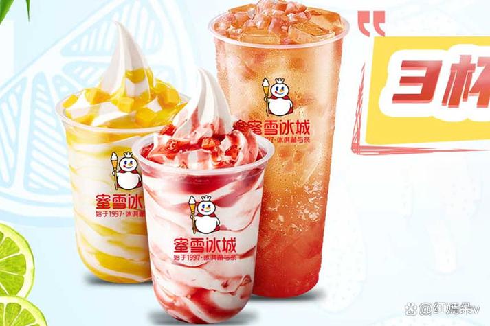 蜜雪冰城招牌奶茶图标