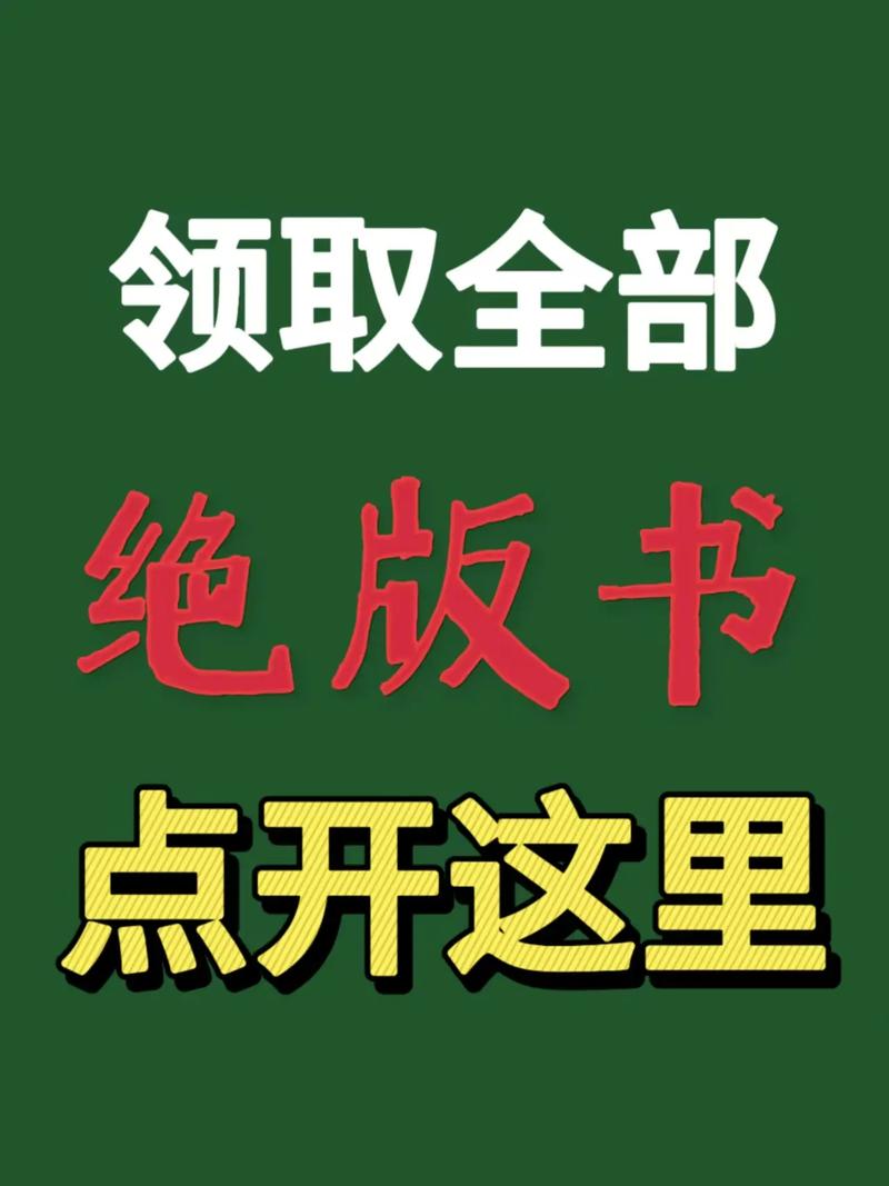 全网小说最全的软件图标