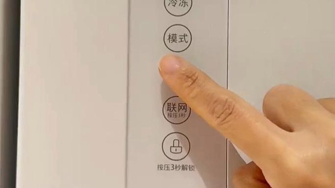冰箱set
