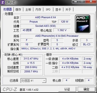 为什么逆战进去游戏就卡住了图标