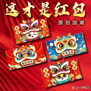 2024淘宝春节不打烊红包截图