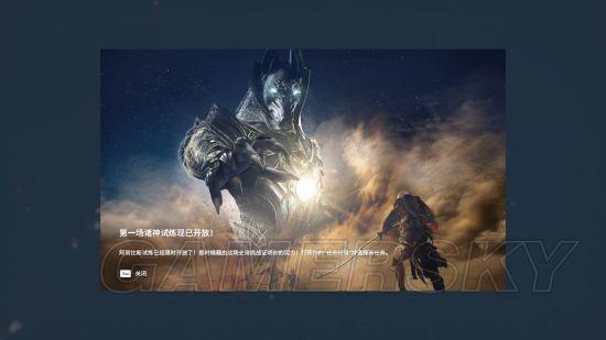 阿努比斯试炼时间限制