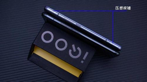 iqoo有压感按键的机型截图