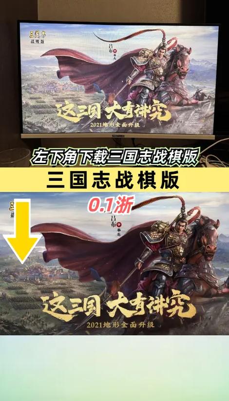 三国志战棋版破解版最新版图标
