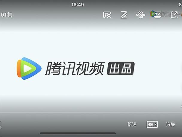 CIBN极光云视听图标