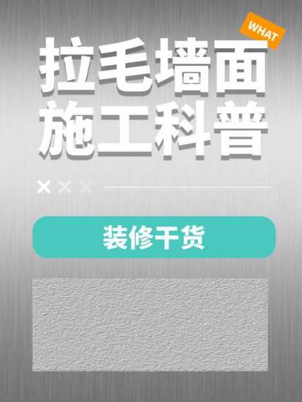糯米胶直接刷墙上可不可以图标