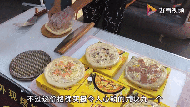 9.9披萨摆摊好卖吗图标