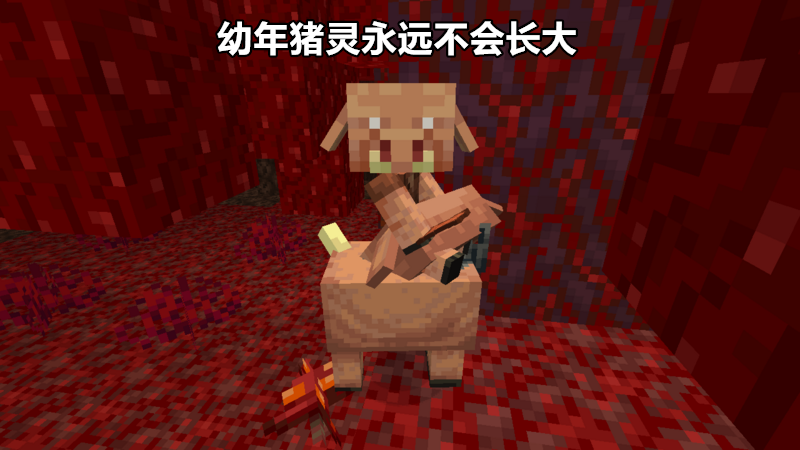 猪灵的武器有哪些