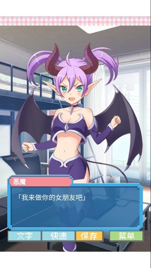 像素女友complete攻略图标