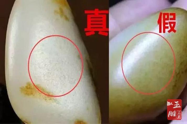 如何判断是不是染色玉图标