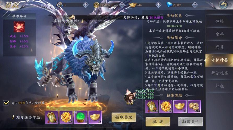 我在江湖游戏所有版本图标